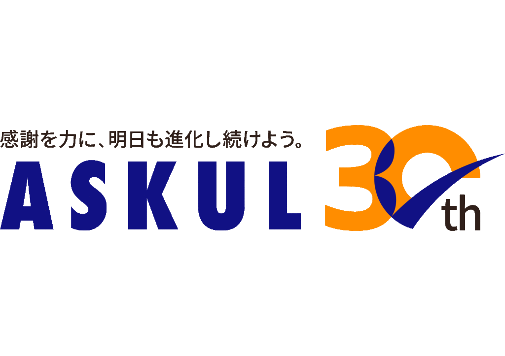 アスクルの基本サービス - オフィス通販